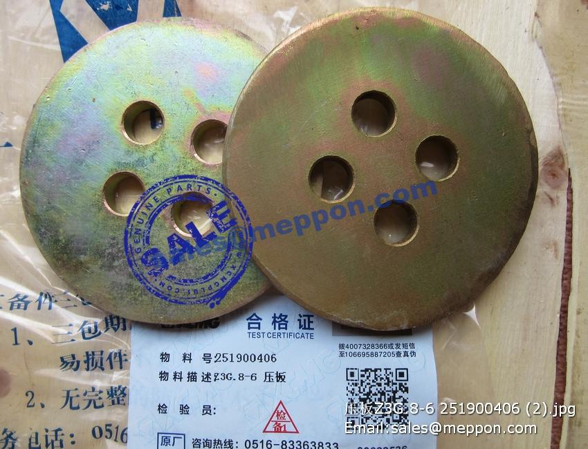 Z3G.8-6 251900406 plate xcmg – Meppon Co., Ltd
