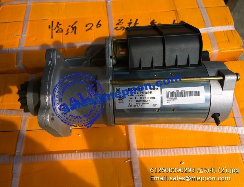 612600090293 starter motor weichai spare parts – Meppon Co., Ltd