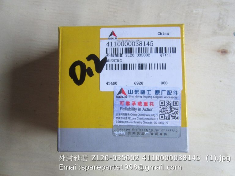 4110000038145 4110000038044 7200002301 4110000038145 BUSHING – Meppon Co., Ltd