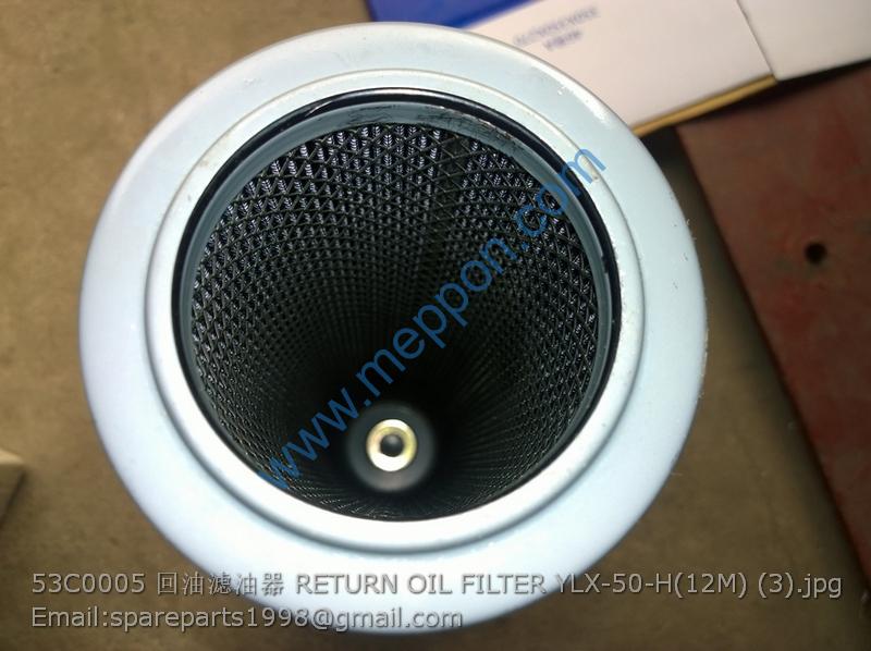 53C0005 回油滤油器 RETURN OIL FILTER YLX-50-H(12Μ) – Meppon Co., Ltd